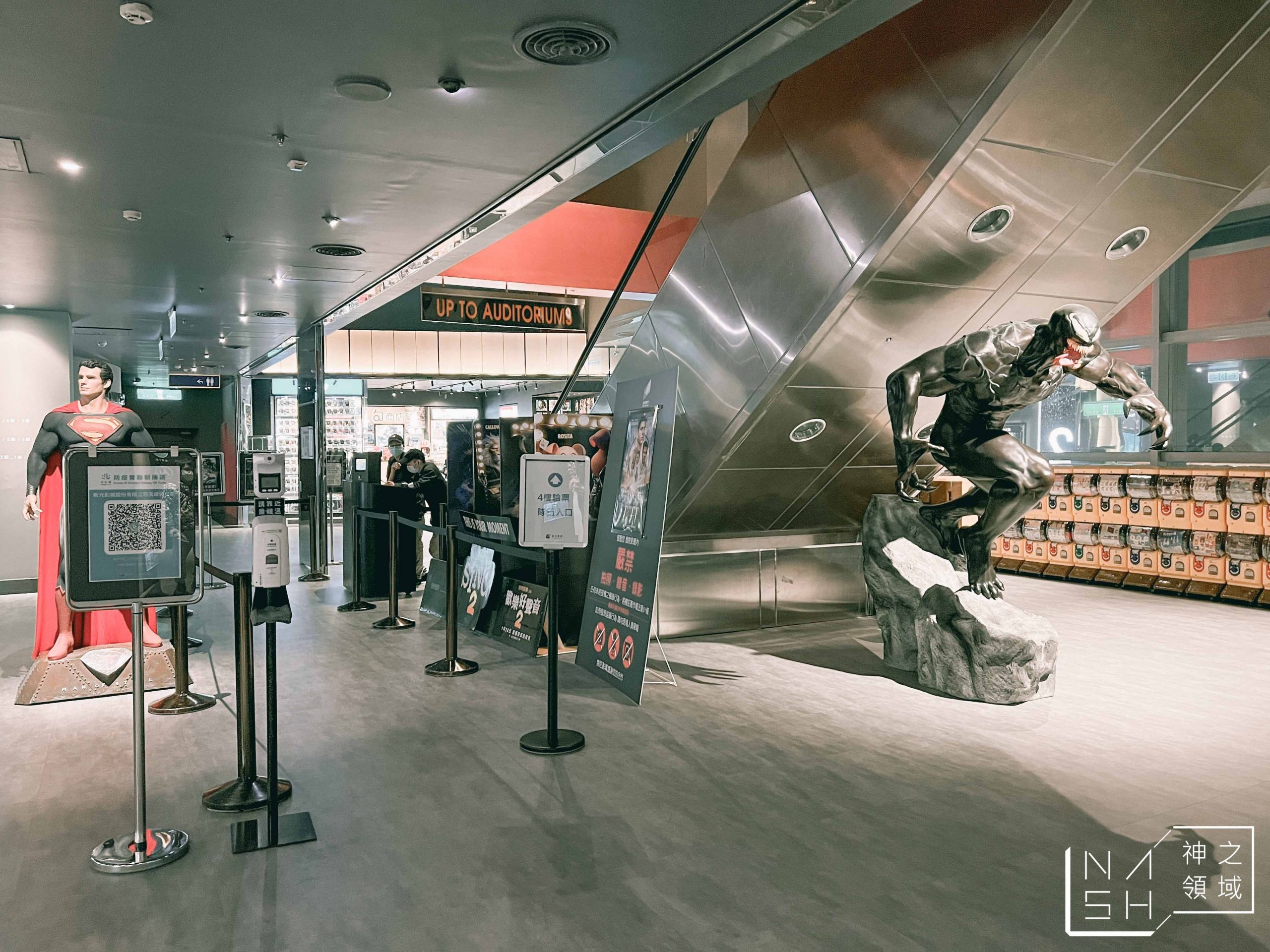 【影廳心得】天母新光影城BOX-OSIM天王廳評價 @Nash，神之領域
