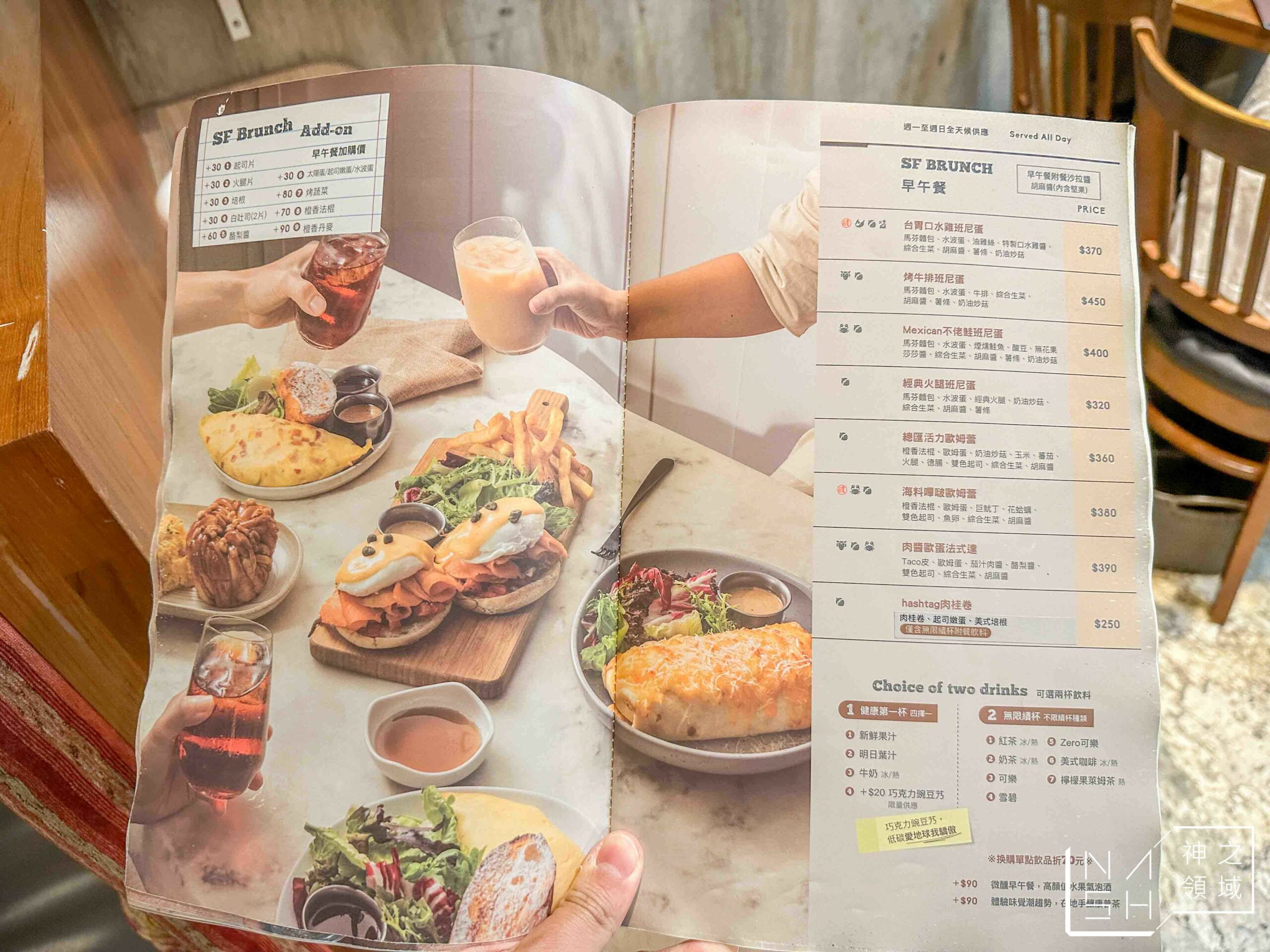 【忠孝新生美食】SECOND FLOOR CAFE 貳樓仁愛，早午餐真的很超值 @Nash，神之領域