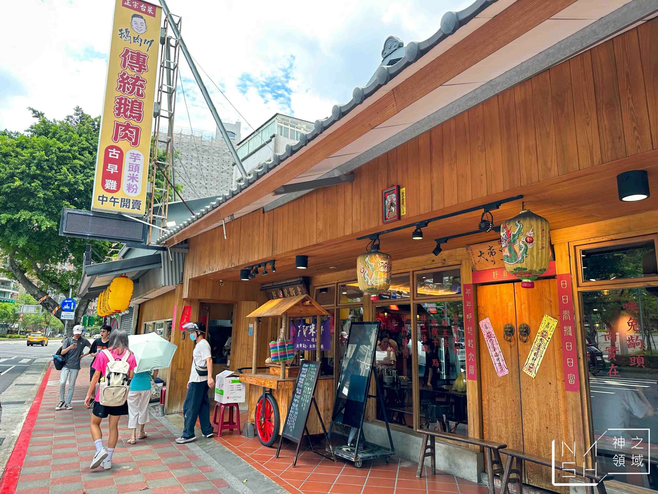 【士林鵝肉推薦】鵝肉川食堂｜劍潭站高評價台菜熱炒餐廳（附菜單） @Nash，神之領域