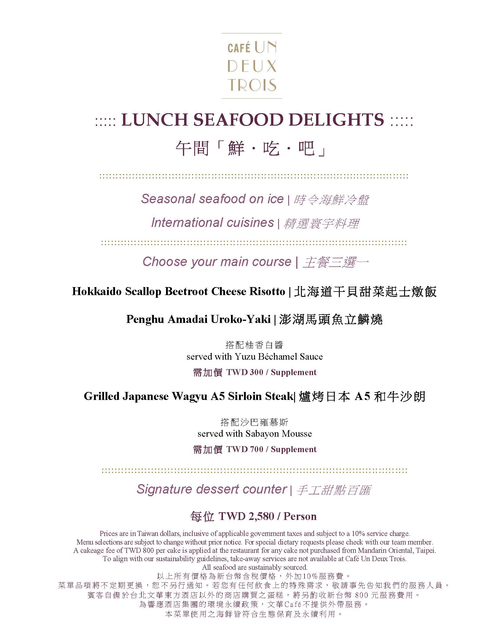 【台北吃到飽推薦】文華Café文華東方自助餐｜帝王蟹海鮮＋高級百道料理吃到飽超值攻略！ @Nash，神之領域