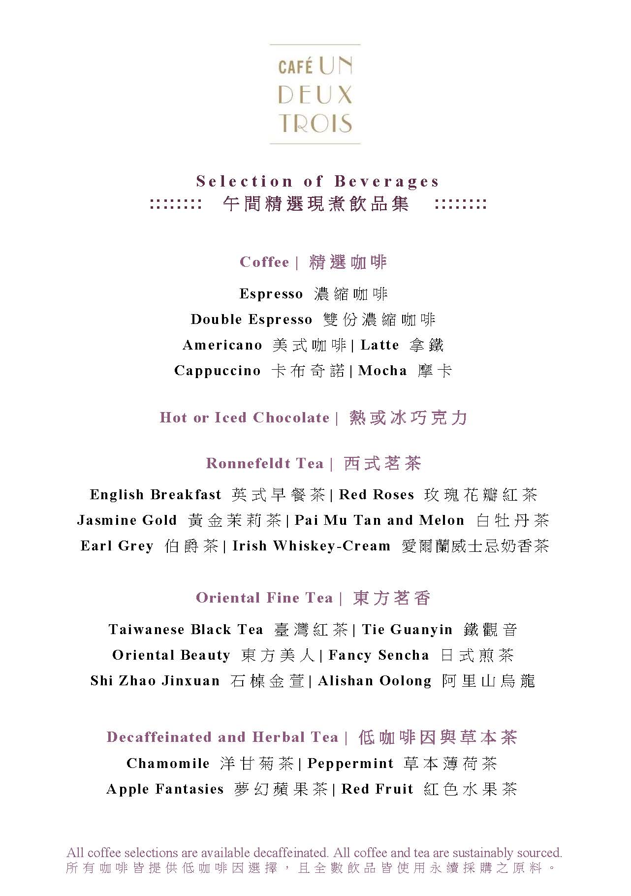 【台北吃到飽推薦】文華Café文華東方自助餐｜帝王蟹海鮮＋高級百道料理吃到飽超值攻略！ @Nash，神之領域