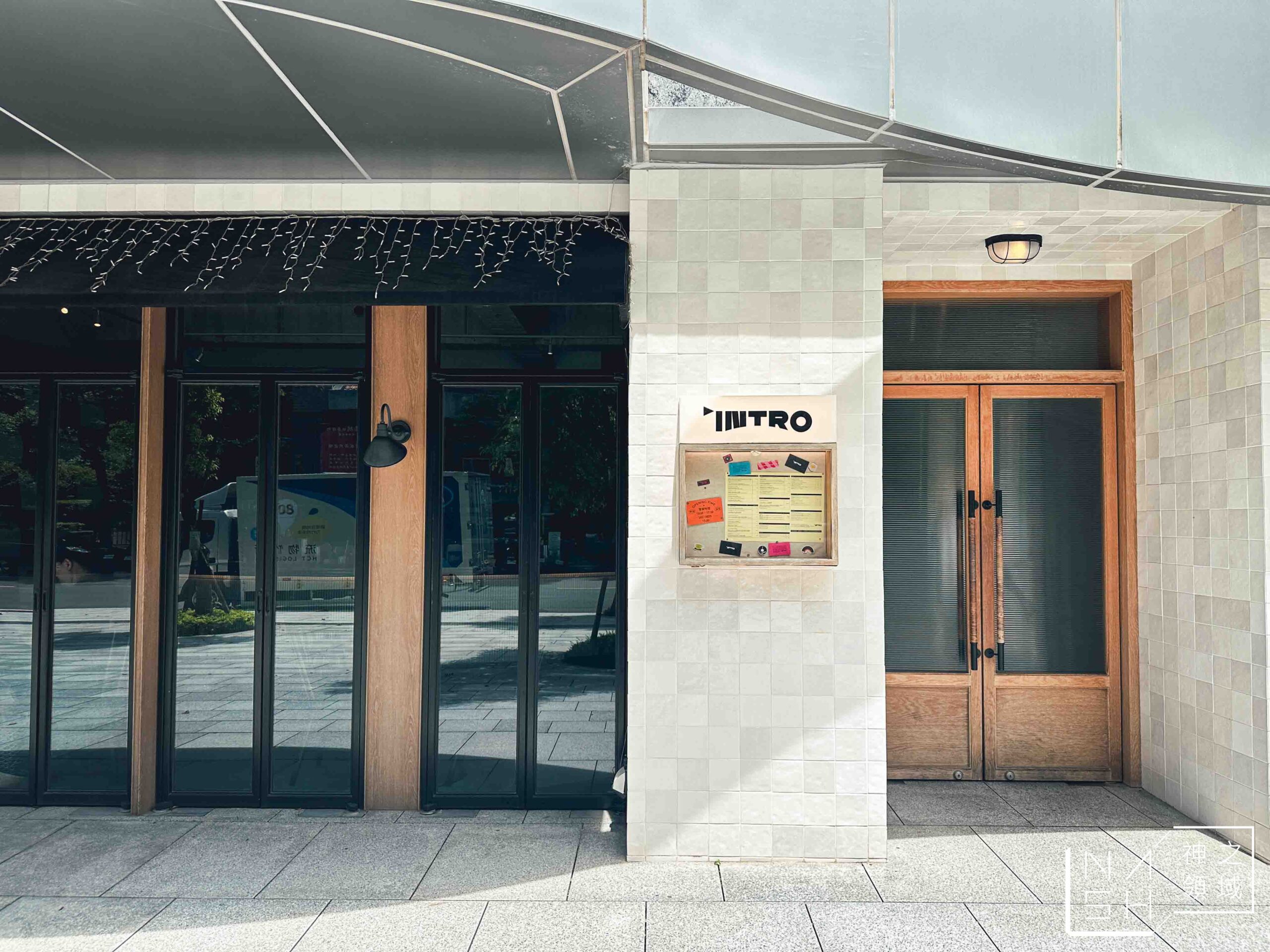 【士林早午餐推薦】INTRO Kitchen 英式質感早午餐，時髦又好拍 @Nash，神之領域