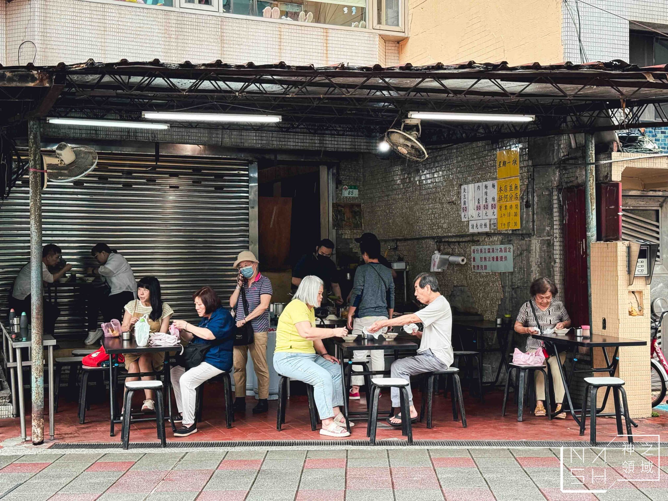 【台北古亭美食推薦】同安街麵線羹｜50年在地老店，麵線羹、肉羹、臭豆腐通通50元！ @Nash，神之領域