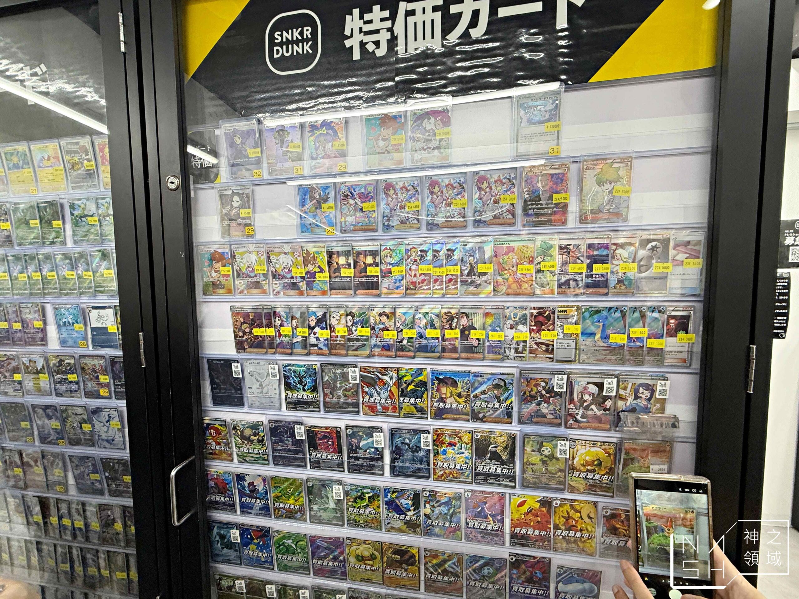 【東京卡牌收藏必逛】SNKR DUNK秋葉原店｜寶可夢PSA鑑定卡＋抽卡機全攻略！ @Nash，神之領域