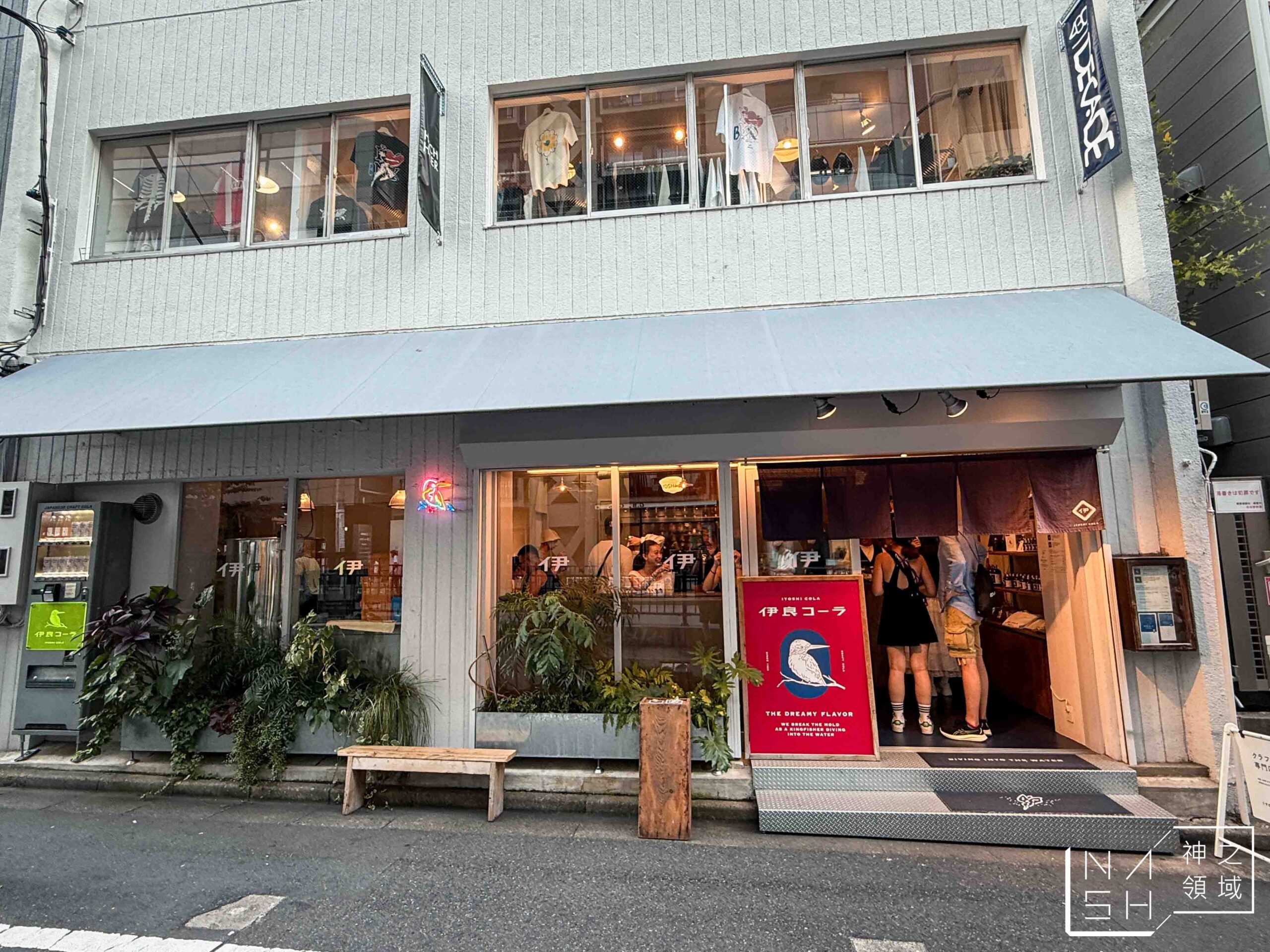 【東京涉谷美食】伊良可樂 Iyoshi Cola｜話題手工漢方可樂，渋谷神宮前人氣飲品店 @Nash，神之領域