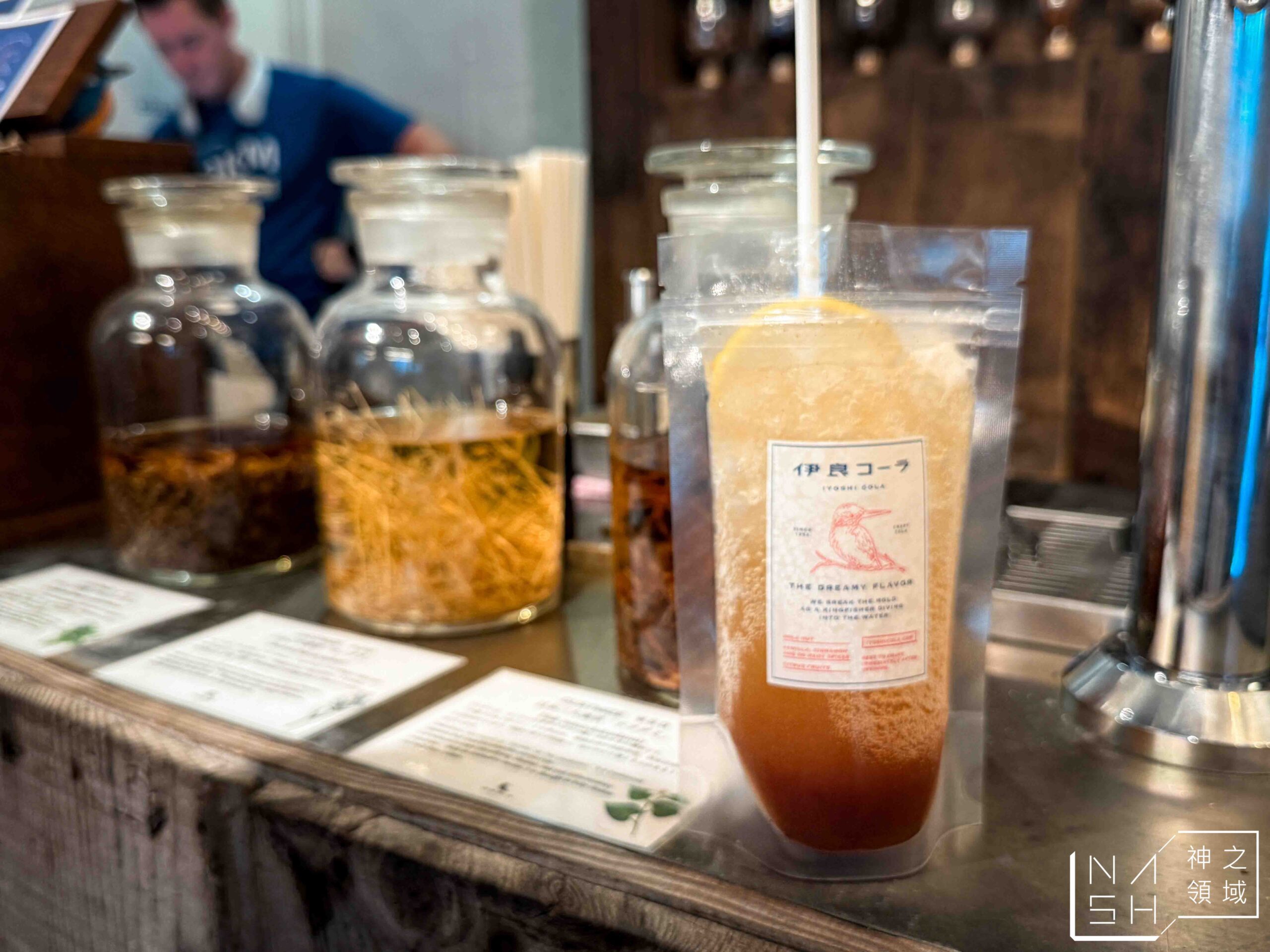 【東京涉谷美食】伊良可樂 Iyoshi Cola｜話題手工漢方可樂，渋谷神宮前人氣飲品店 @Nash，神之領域