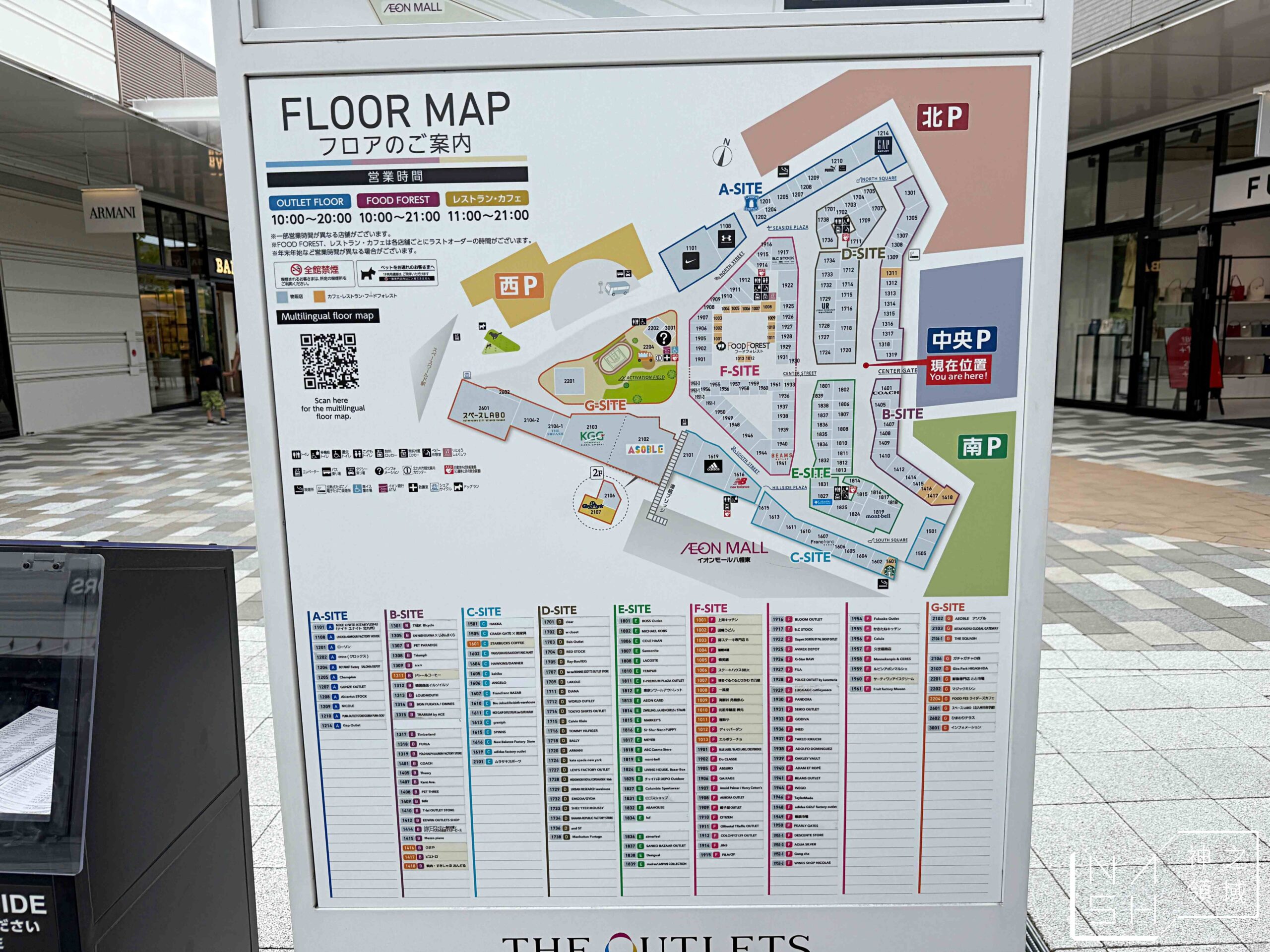 【北九州購物推薦】THE OUTLETS KITAKYUSHU全攻略｜親子娛樂＋人氣品牌＋超好逛購物天堂 @Nash，神之領域