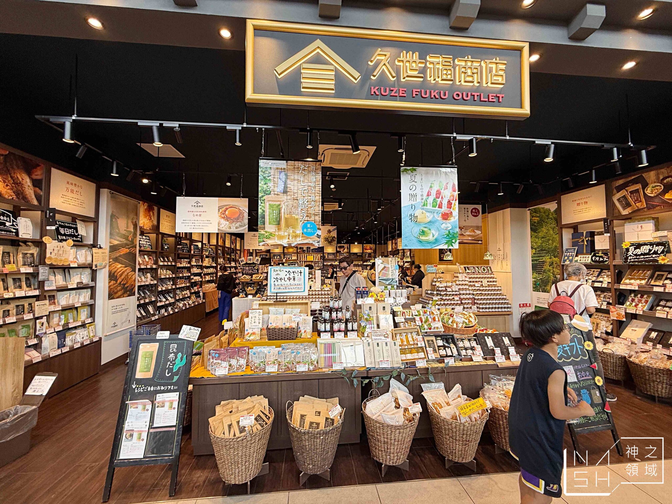 【北九州購物推薦】THE OUTLETS KITAKYUSHU全攻略｜親子娛樂＋人氣品牌＋超好逛購物天堂 @Nash，神之領域