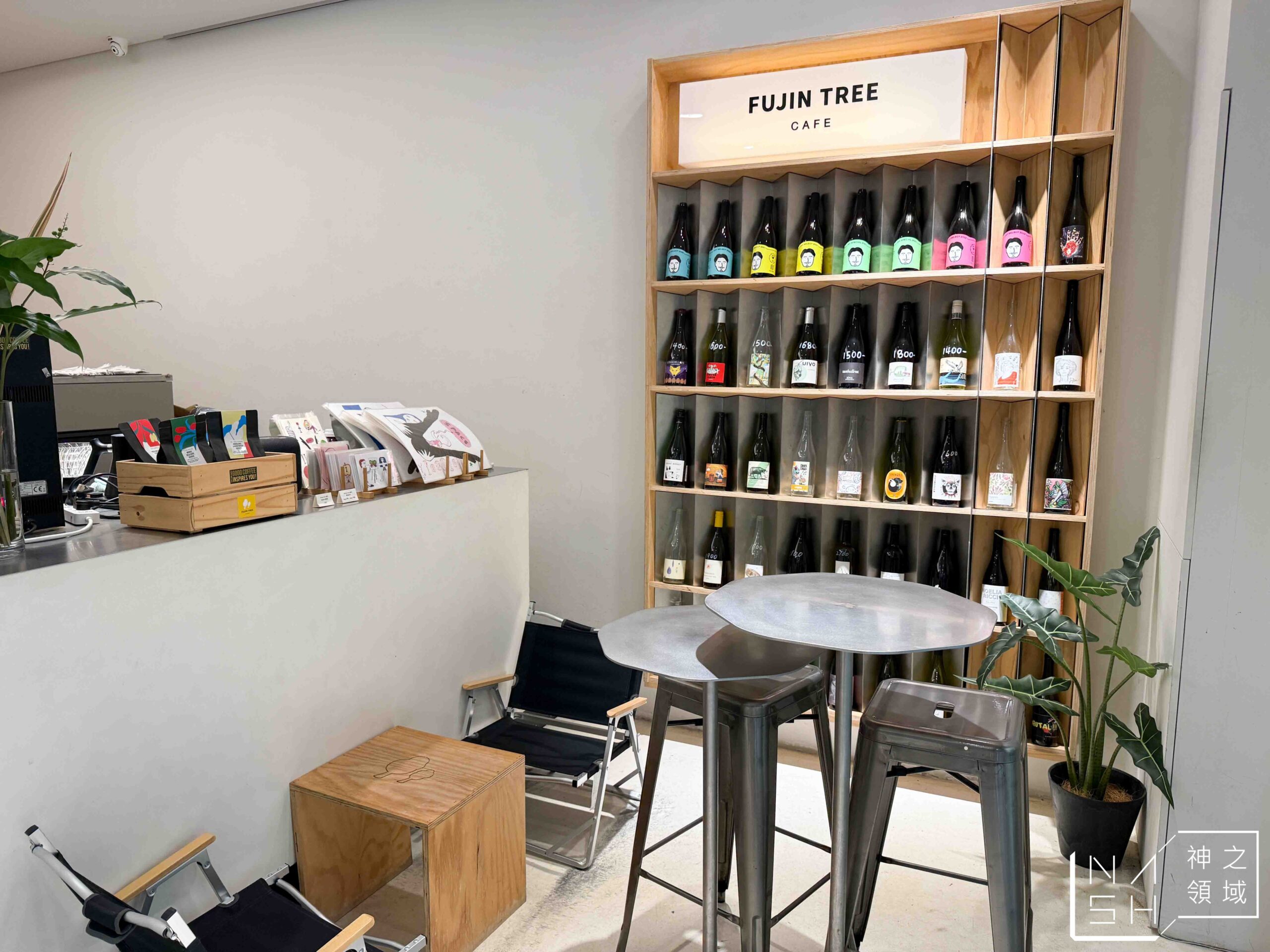 【中山咖啡推薦】富錦樹咖啡 FUJIN TREE CAFE｜中山站簡約質感咖啡館 @Nash，神之領域