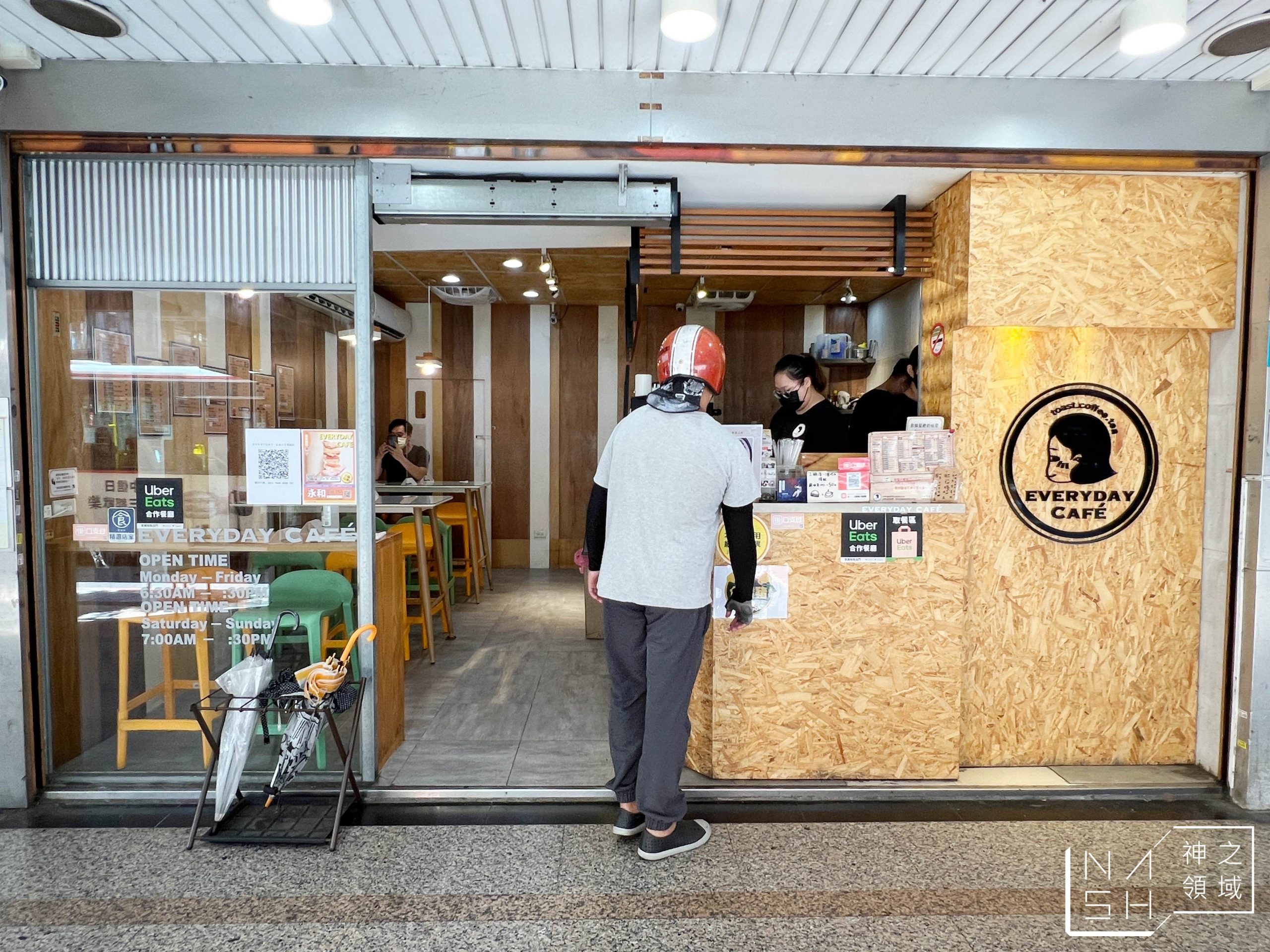 【頂溪美食】EVERYDAY CAFE頂溪店，永和肉蛋吐司推薦 (菜單) @Nash，神之領域